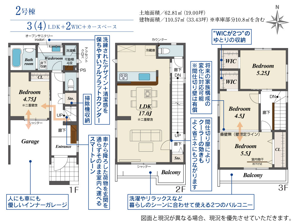【ホームズ】ブルーミングガーデン 東大阪市大蓮東1丁目2棟｜東大阪市、近鉄大阪線「弥刀」駅 徒歩6分～6分の新築一戸建て