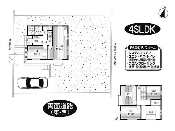 【ホームズ】中古一戸建て 五條市田園4丁目 - 五條市
