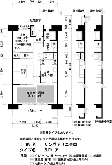 【ホームズ】URサンヴァリエ金岡[2LDK/賃料10.35万円/3階/65.18㎡]。賃貸マンション住宅情報