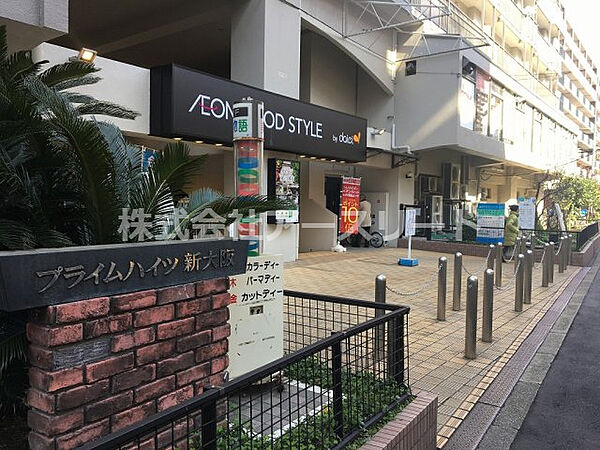 【ホームズ】プライムハイツ新大阪｜大阪市淀川区、Osaka Metro御堂筋線 東三国駅 徒歩4分の中古マンション