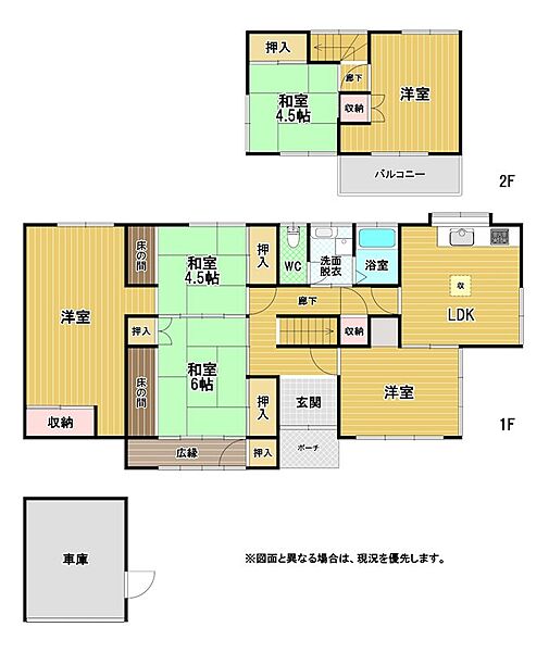 【ホームズ】新大谷町戸建｜北九州市若松区、JR筑豊本線 若松駅 徒歩29分の中古一戸建て