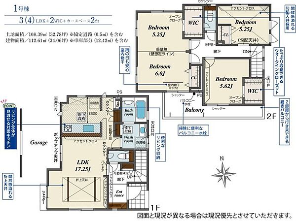 【ホームズ】さいたま市見沼区島町｜さいたま市見沼区、東武野田線 七里駅 徒歩15分の新築一戸建て（物件番号：0143166-0000723）