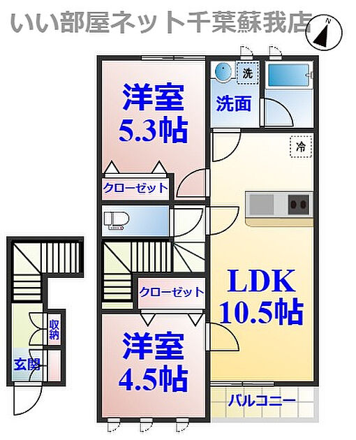【ホームズ】シャインフロント五井東[2LDK/賃料7.3万円/2階/50㎡]。賃貸アパート住宅情報