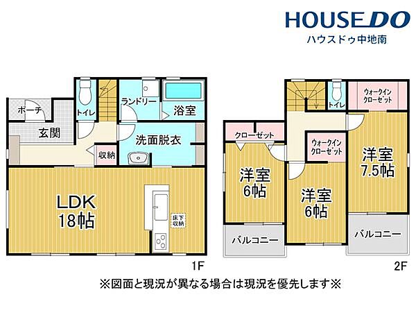【ホームズ】飾東町 新築戸建1号棟｜姫路市、JR東海道・山陽本線 御着駅 3.2kmの新築一戸建て