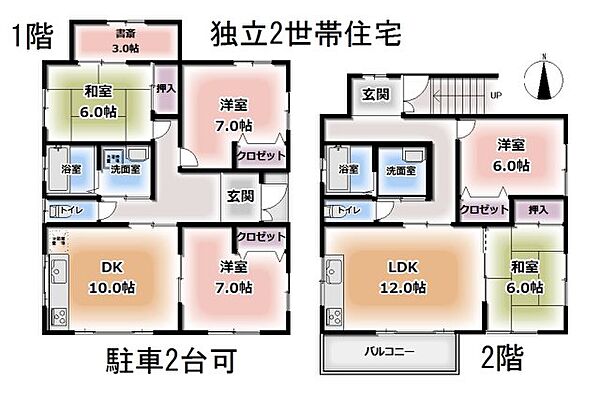 【ホームズ】松山市清住 一戸建｜松山市、伊予鉄道高浜線 山西駅 徒歩20分の中古一戸建て（物件番号：3220109-0000515）
